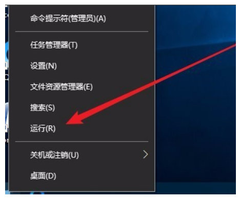 logonui.exe系统错误 win10解决方法-系统家园