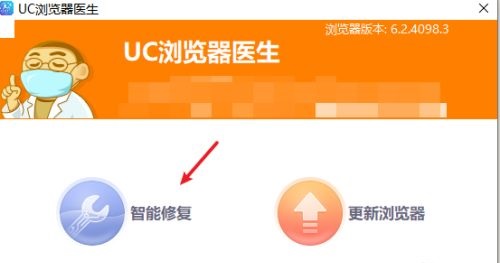 uc浏览器网页版入口是多少 uc浏览器网页版入口分享-系统家园