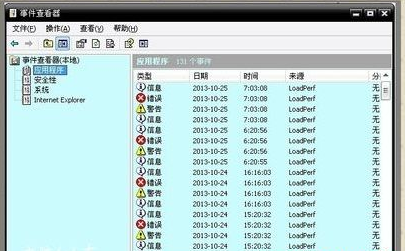 0x00000018蓝屏代码怎么解决 0x00000018蓝屏代码解决方法-系统家园