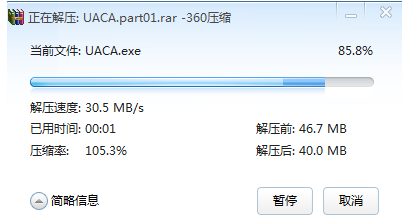 part文件怎么打开 part文件打开方法-系统家园