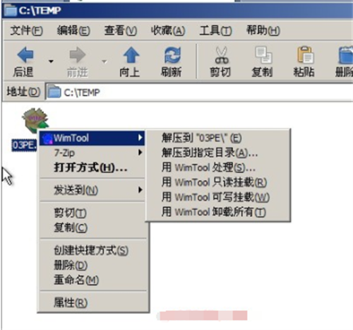 wim镜像文件制作编辑软件_WimTool v1.9 中文版-系统家园