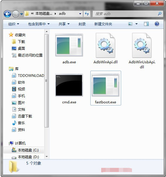 adb工具包_adb.zip v1.4.3 最新版下载-系统家园